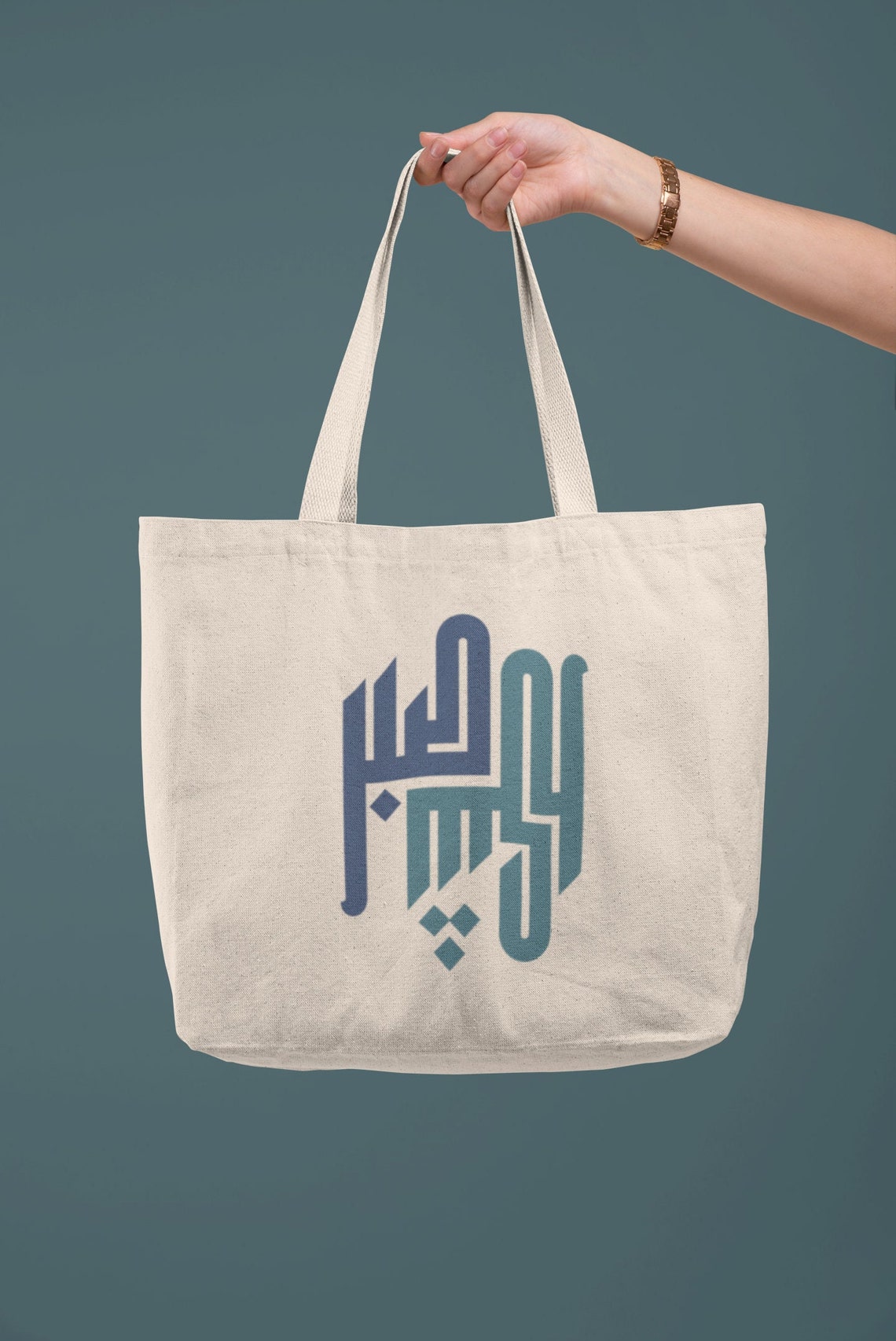 Arabic Tote Islamic Sabr Shukr Bag Calligraphy Tote Bag - Etsy