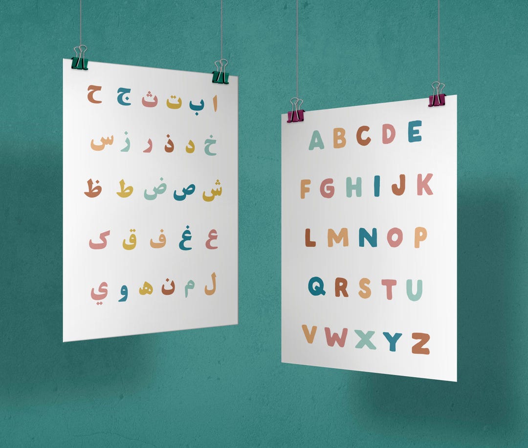 Arabic and English Alphabet Set | Download Arabic Letters Print ...