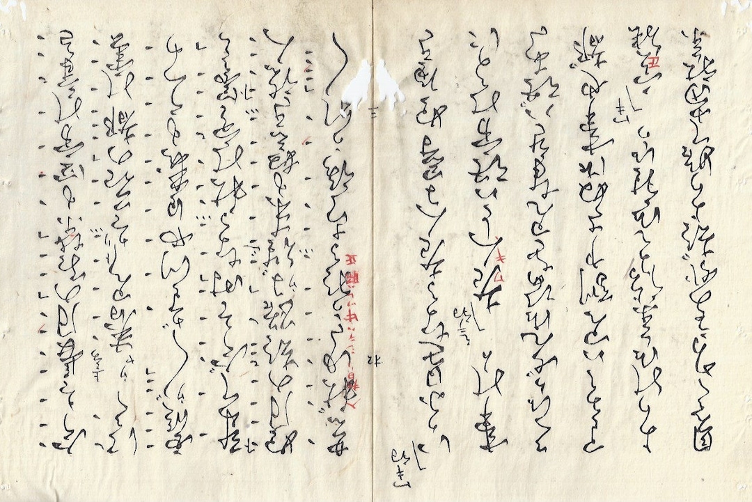 Antique Japanese Printed Calligraphy on Handmade Kozo Washi / Paper - Etsy