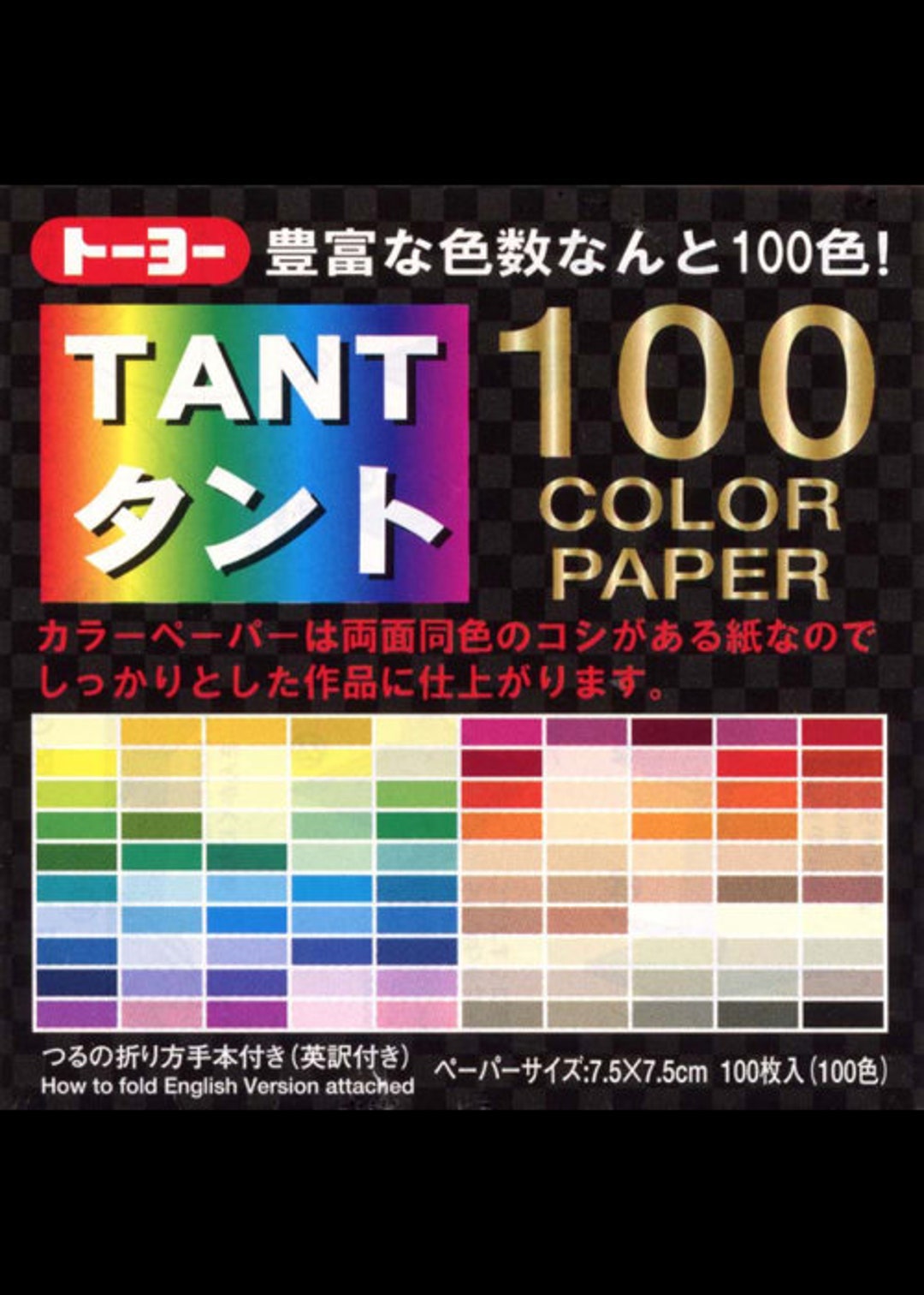 Tant 100 Colors Japanese Origami Washi Paper 3" X 3" - Etsy