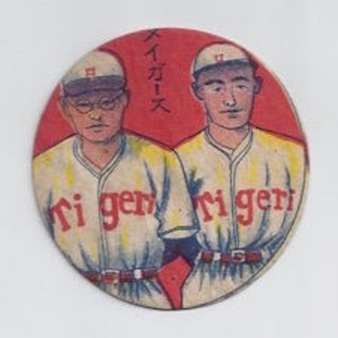 Japanese Paper Menko 1948 Baseball Card Tadayoshi Kajioka & - Etsy