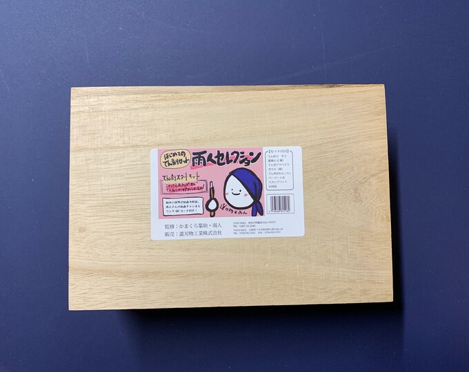 Ten Sheets of Masa Dosa Handmade Japanese Paper With Sizing - Etsy