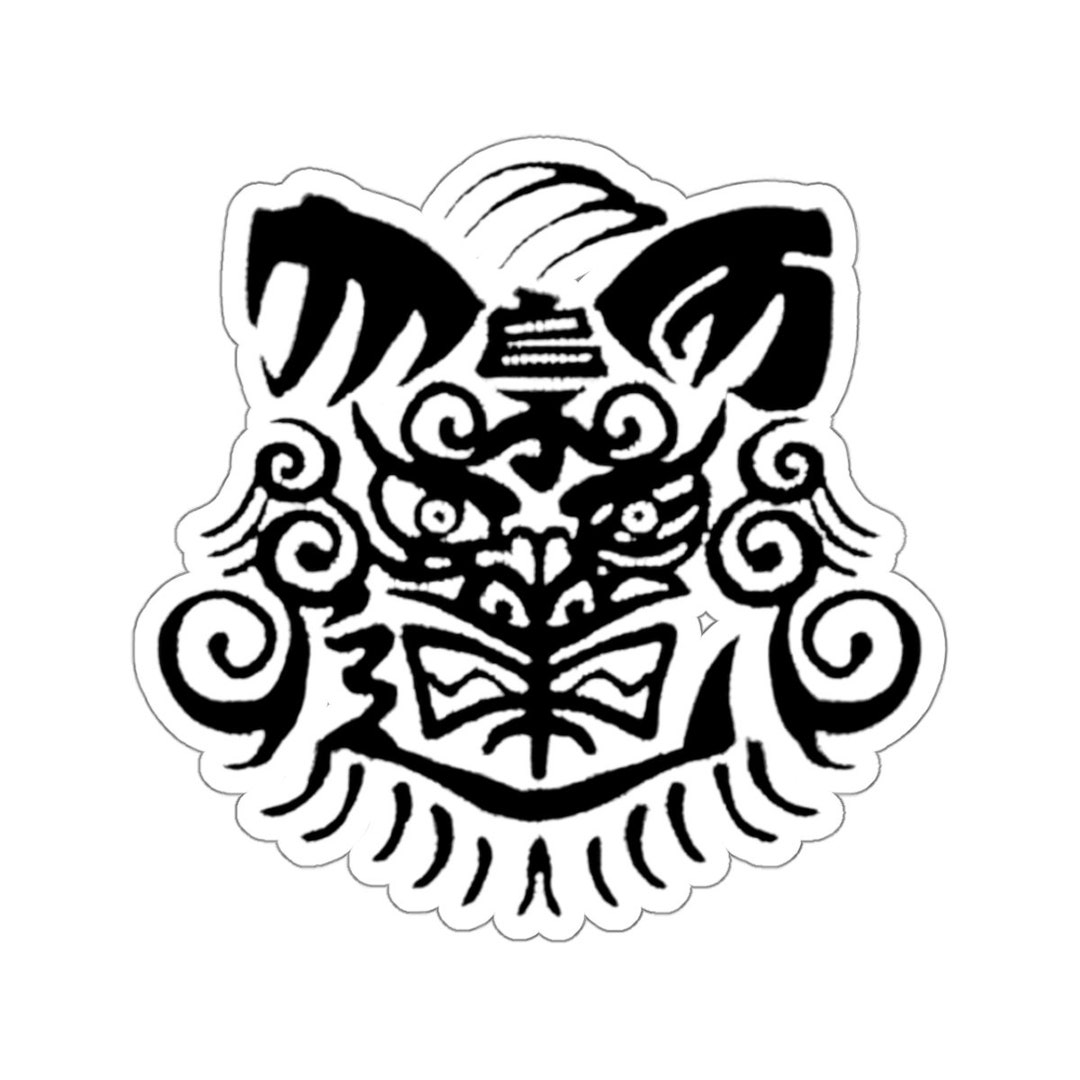 Shishitoren Windbreaker Anime Japanese Chibi Manga Anime Sticker - Etsy