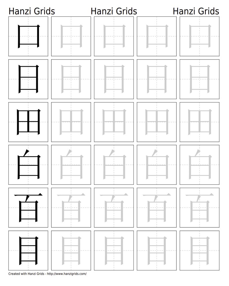 Chinese Worksheet Handwriting Practice for Kids Numbers Chinese Learn ...