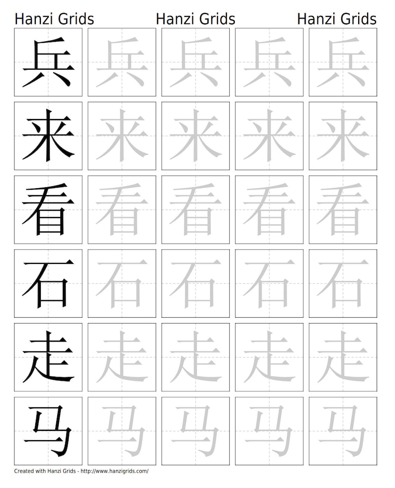 Chinese Worksheet Handwriting Practice for Kids Numbers Chinese Learn ...