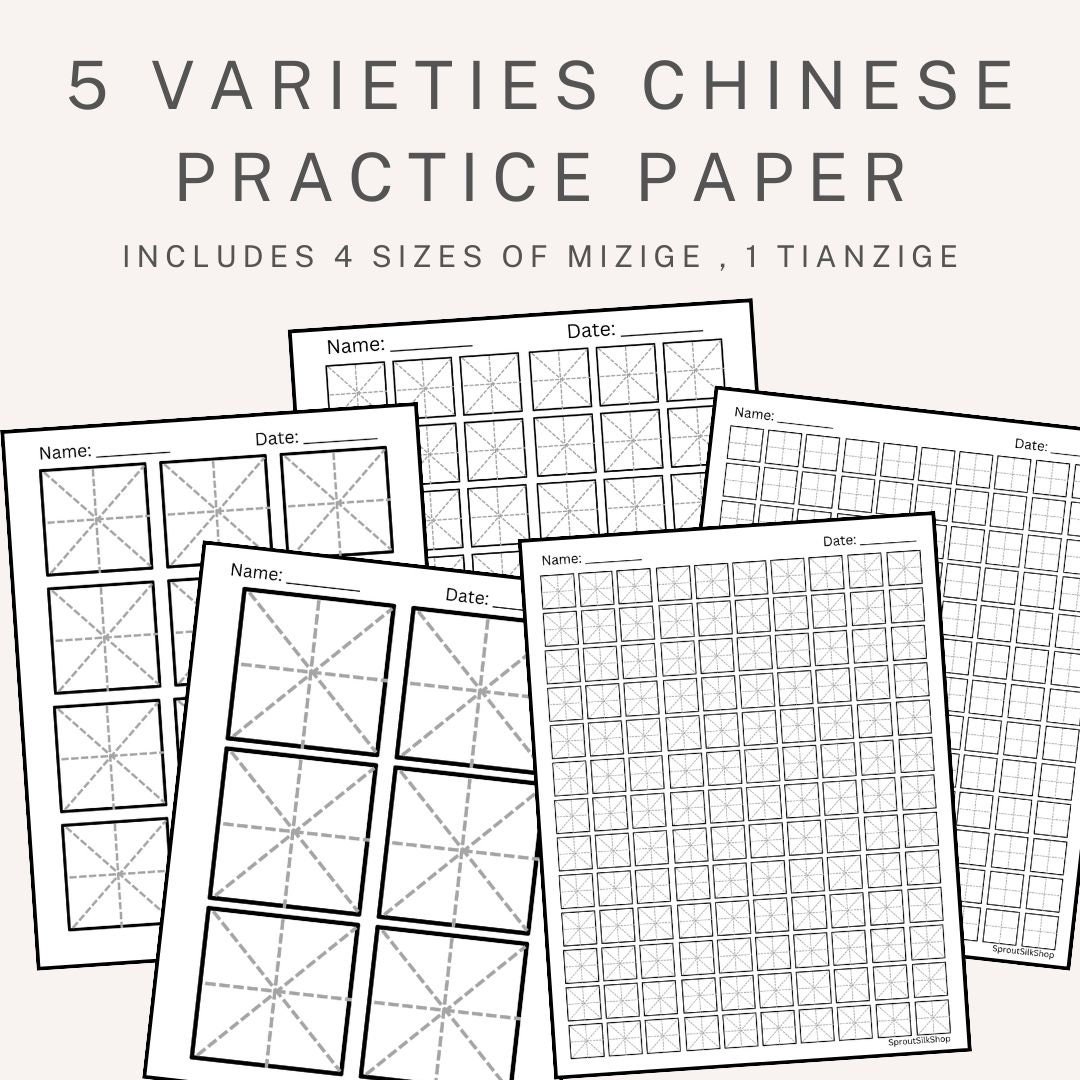 Chinese Writing Handout Printable Mi Zi Ge 米字格 Tian Zi Ge 田字格 ...
