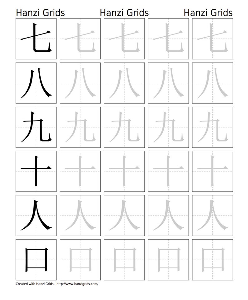 Chinese Worksheet Handwriting Practice for Kids Numbers Chinese Learn ...