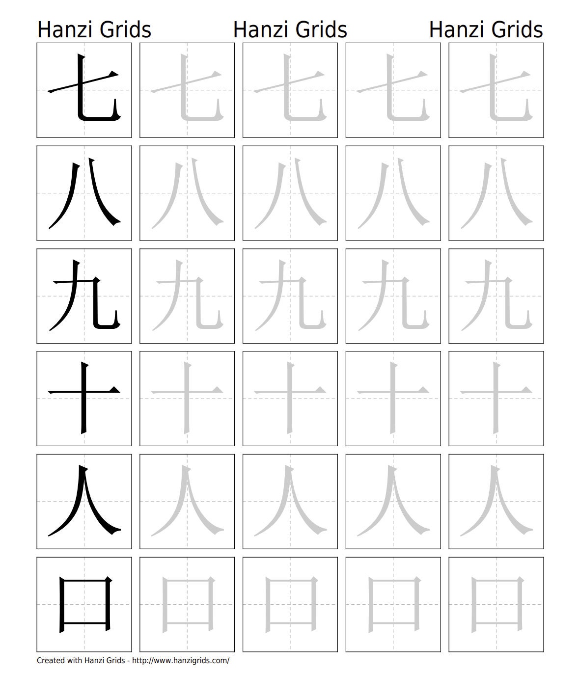 Chinese Worksheet Handwriting Practice for Kids Numbers Chinese Learn ...
