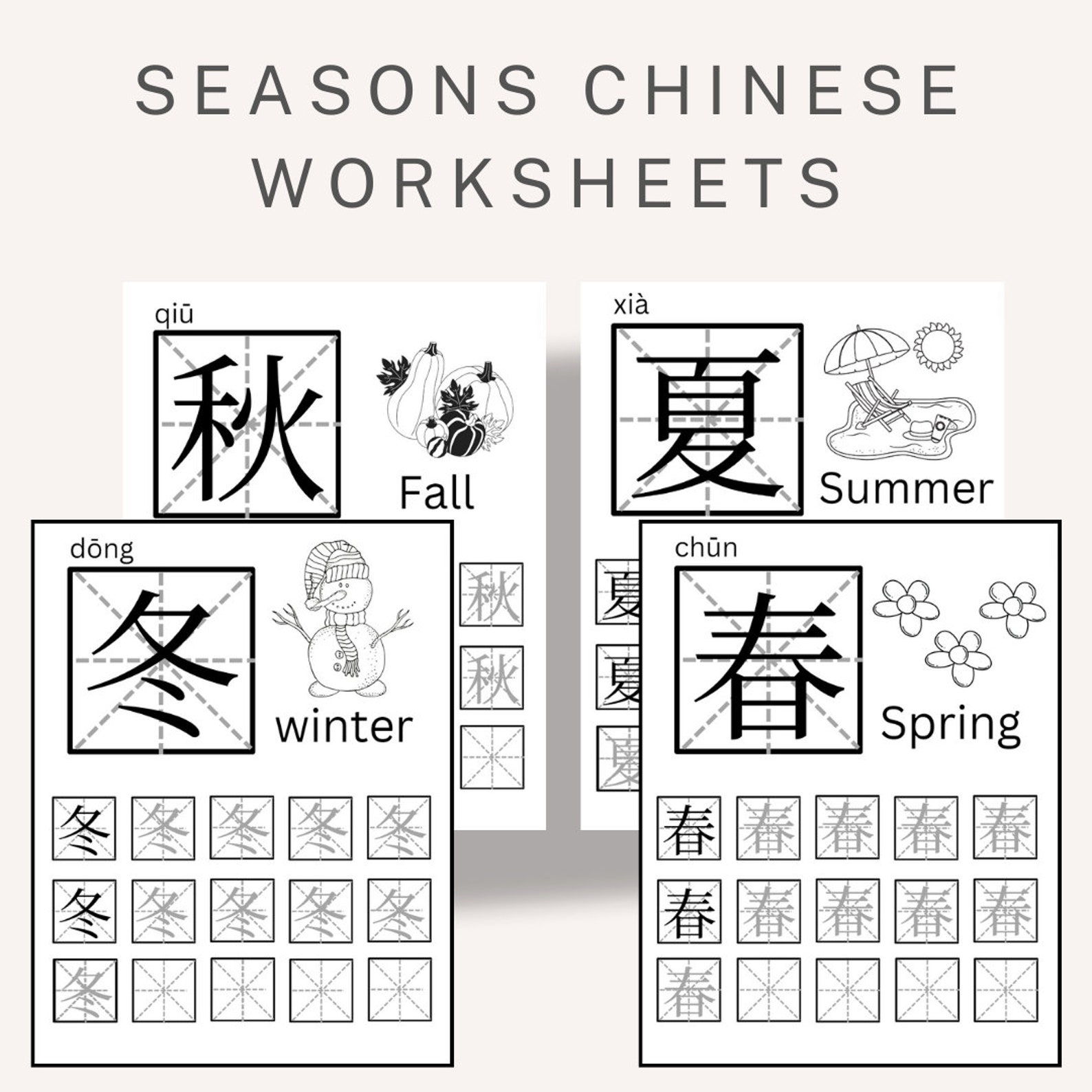 Chinese Four Seasons Worksheet | Kids Handwriting Practice (PDF Pattern ...