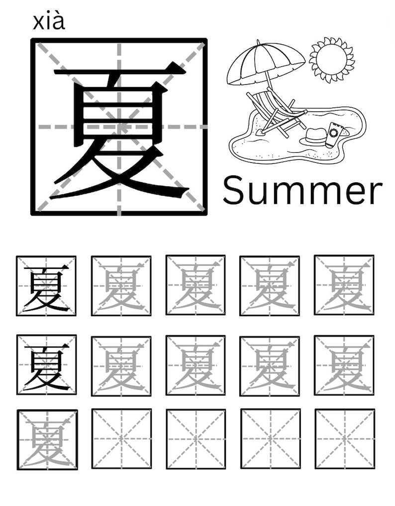 Learn Chinese Four Seasons Worksheet Printable Winter Spring Summer ...