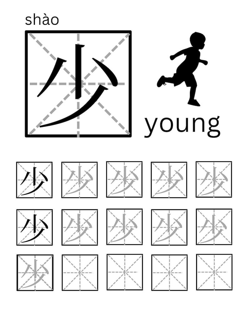 Learn Chinese Characters About People Worksheet Printable Man Woman Old ...