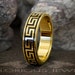 Handcrafted Wedding Greek Key Band With Enamel Detailing Unique Enamel ...