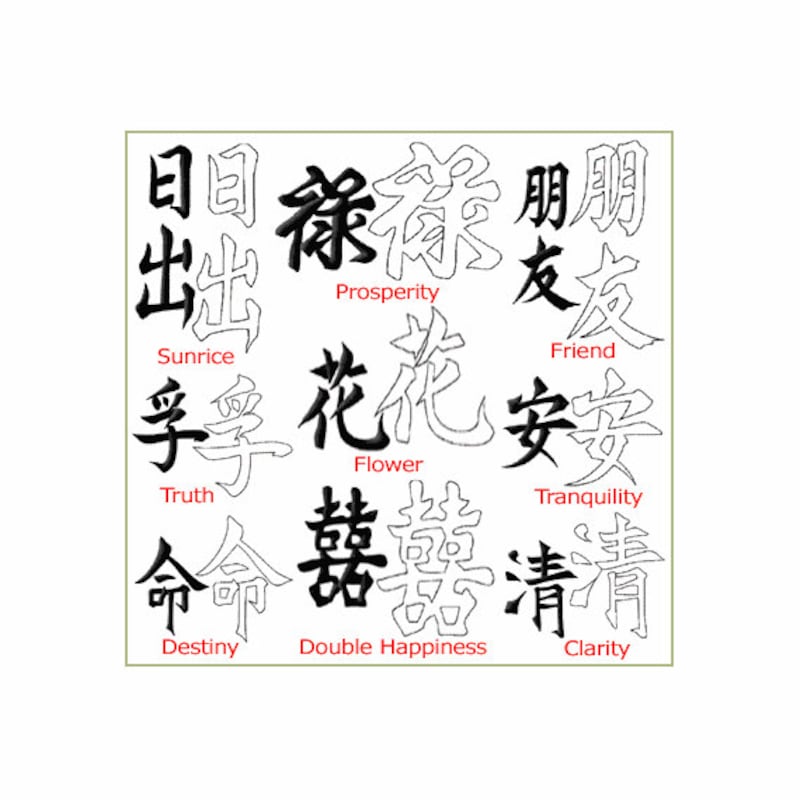 Chinese Embroidery - Etsy