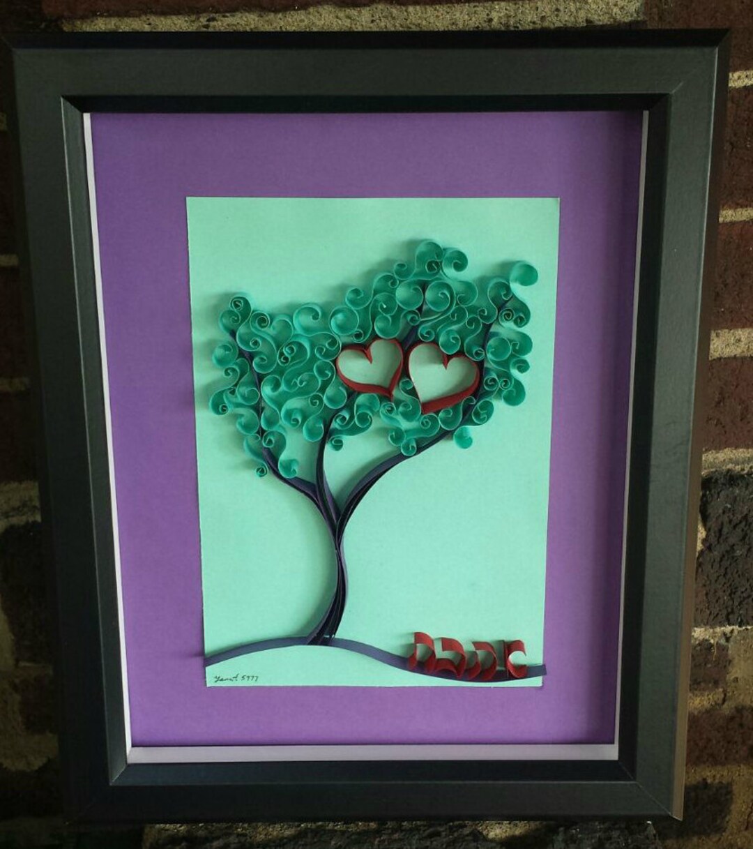 Ahava Tree - Etsy