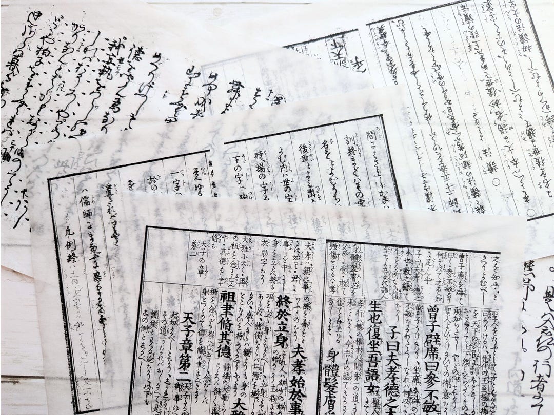 Translucent Japanese Calligraphy Paper: Art Journal and Decoupage ...