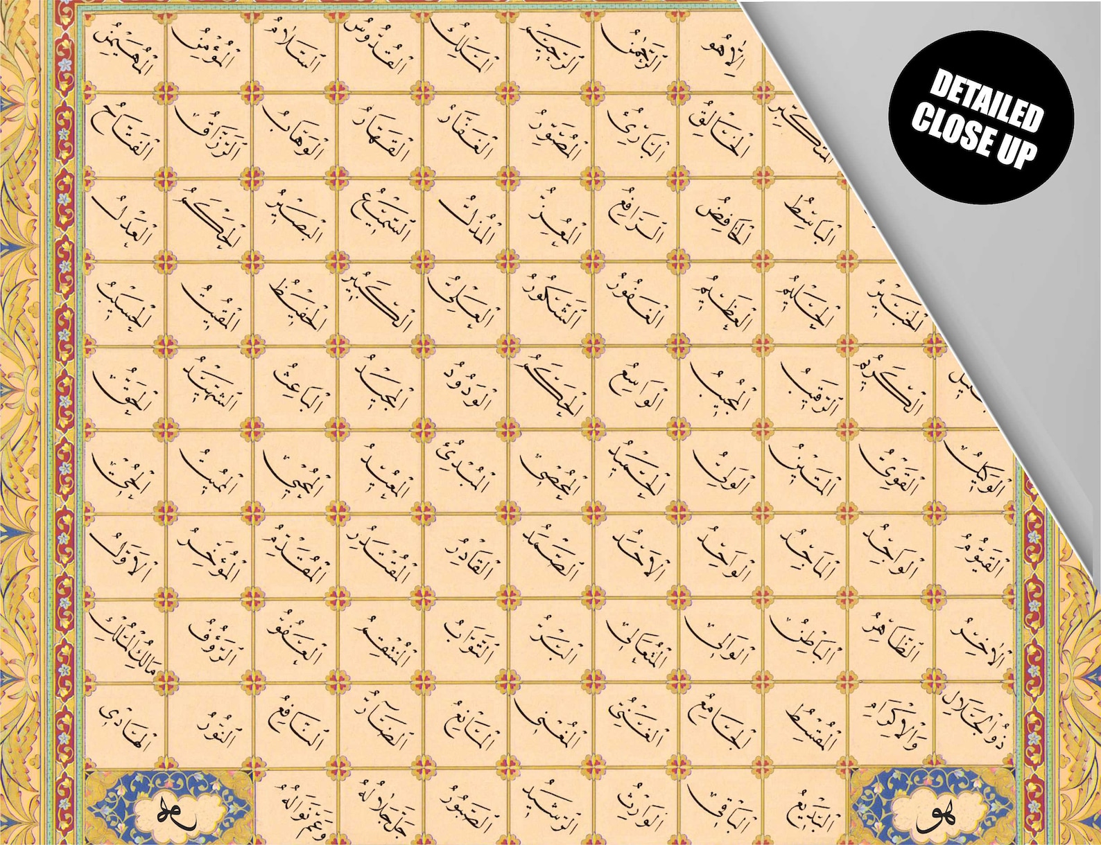 99 Names of Allah 99 Names of God Arabic Calligraphy - Etsy Israel