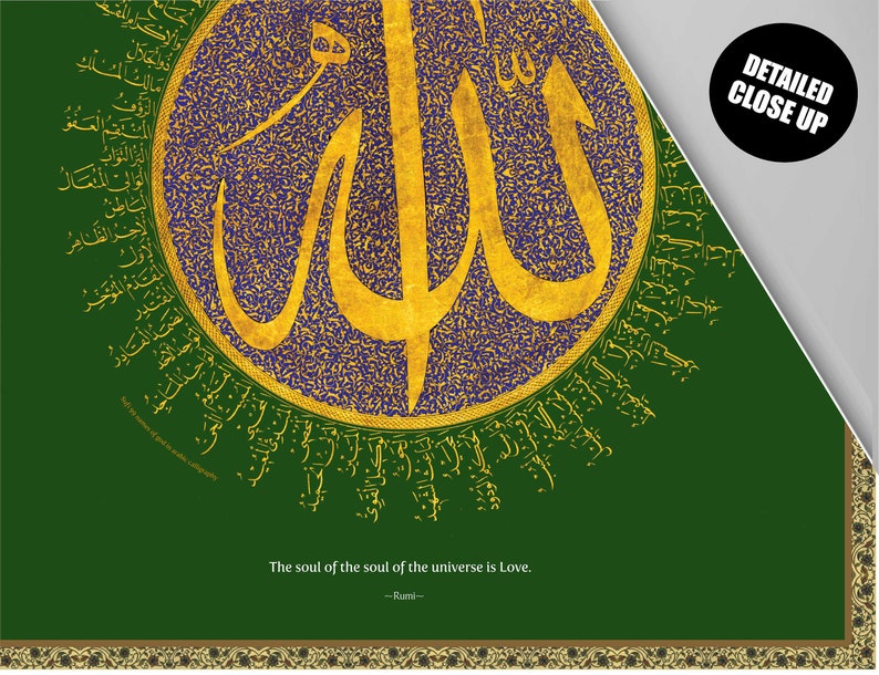 Rumi Quote Names of God Wall Hanging Rumi Islamic Wall - Etsy