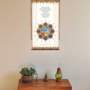 Hafiz, Rumi, Wall Hanging, Sufi Wall Art, Persian Painting, Sufi Prints ...