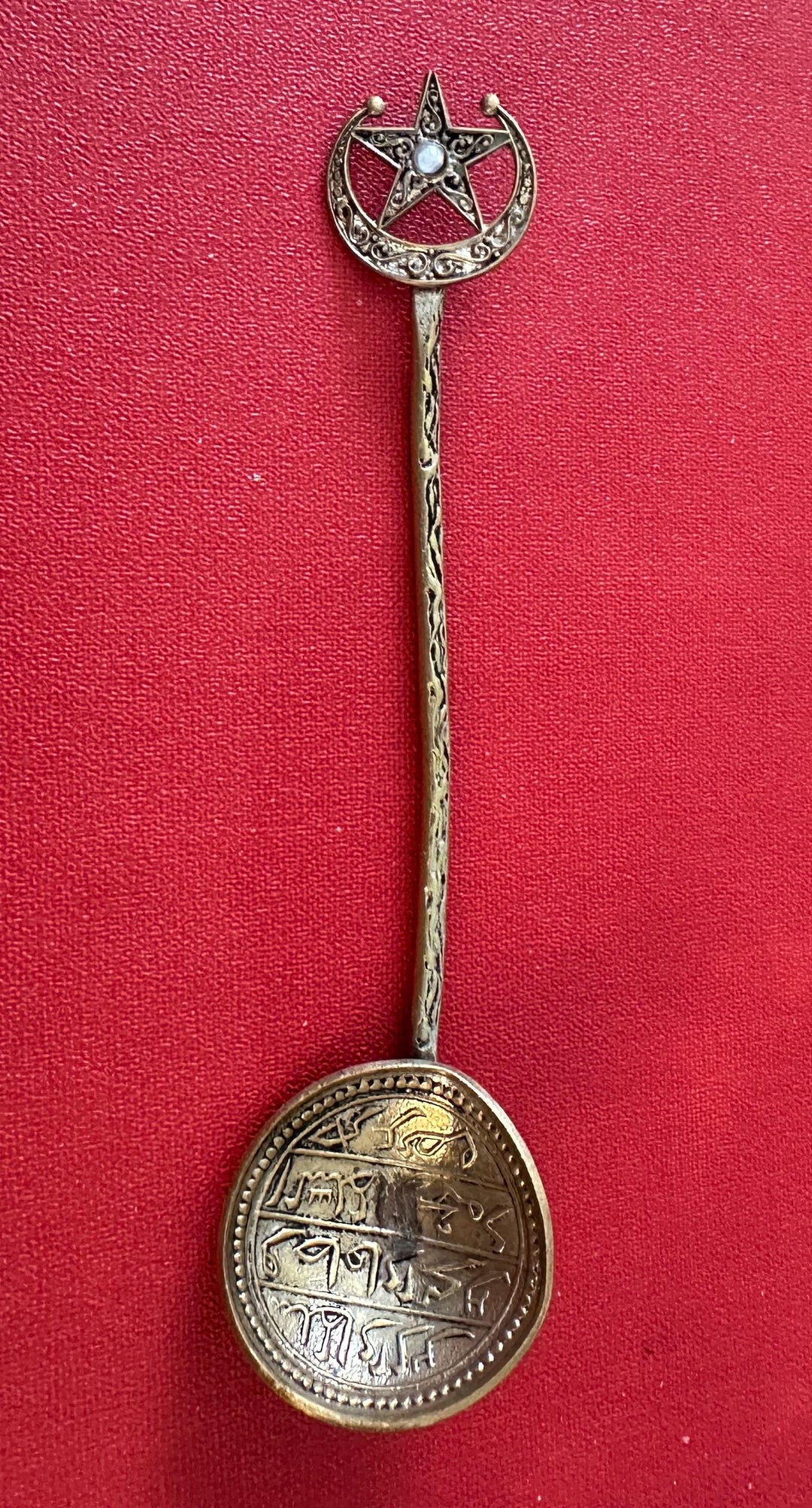 Vintage Mogul Brass Coin Spoon - Etsy