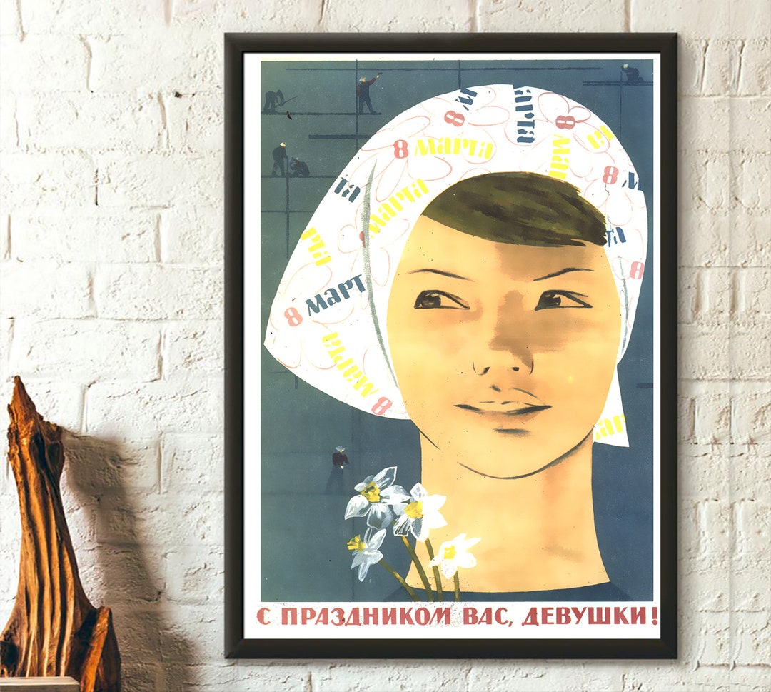 Soviet Women Poster 8th of March Soviet Poster Cccp Poster Communism ...