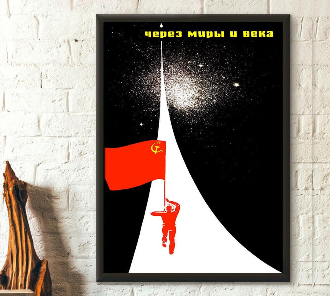 Premium Quality Poster: Through the Worlds and Ages Soviet Wall Art ...