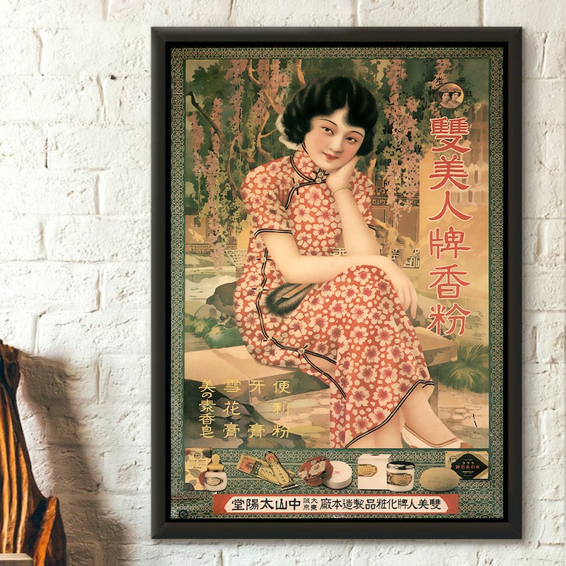 Chinese Posters - Etsy