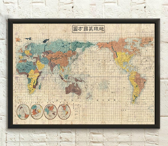 Japanese Map of the World Japan Art 1853 Kaei Hokusai | Etsy