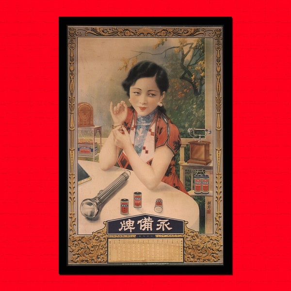 Chinese Posters - Etsy