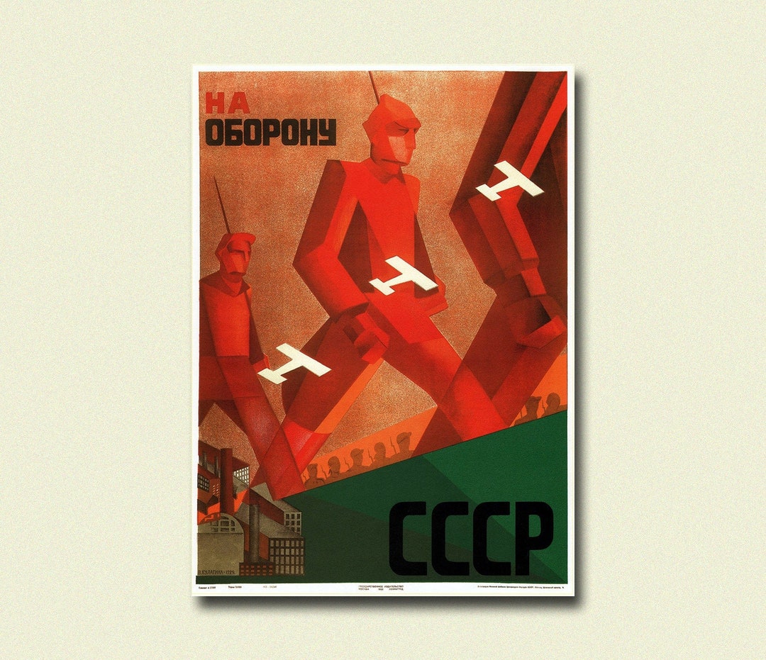 Wall Art Soviet Print for the Defense of the USSR Soviet Poster Russian ...
