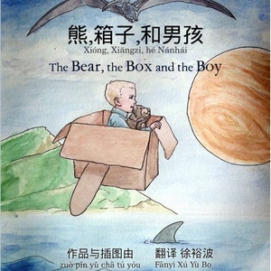 Chinese English Bilingual Children's Book Autographed Can | Etsy