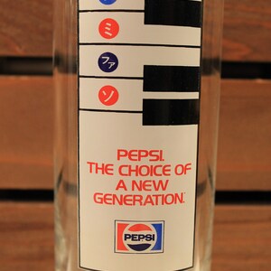 Vintage Set of 4 Pepsi Cola Keyboard Drinking Glass Tumblers Stock # ...