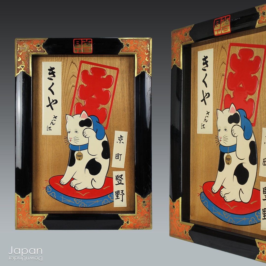 Vintage Japanese Maneki Neko Ooiri Sign Board Ooiri Kanban - Etsy