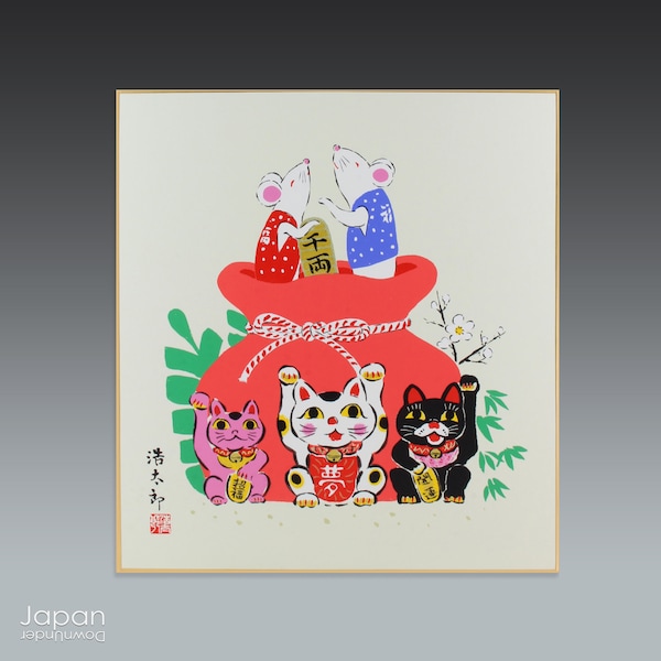 Japanese Silk Screen - Etsy