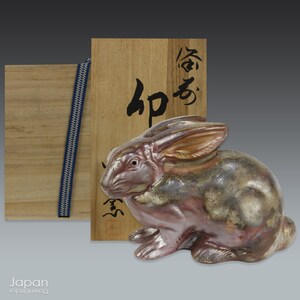Vintage Japanese Bizen Rabbit Ornament, Rabbit Okimono, Year of the ...