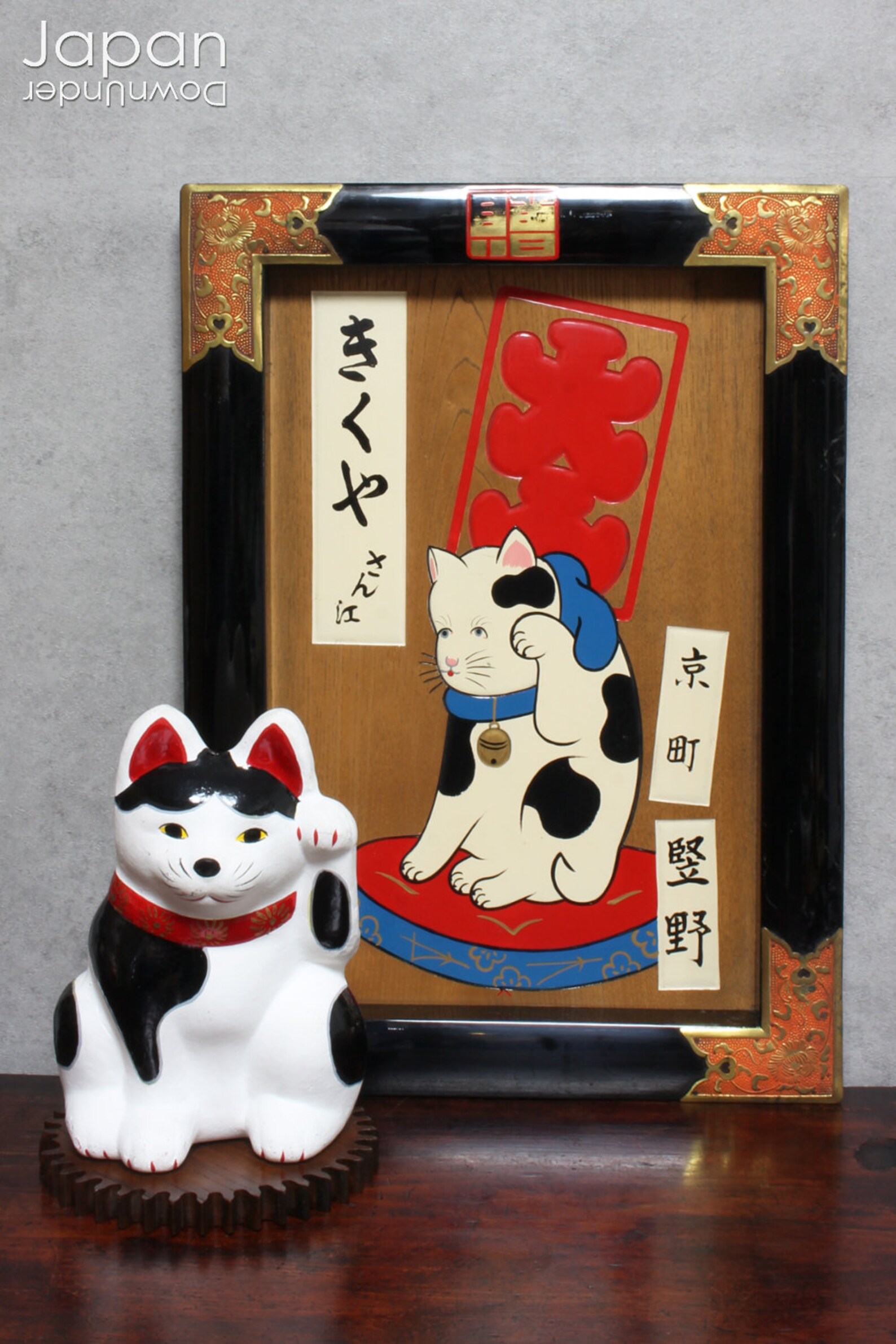 Vintage Japanese Maneki Neko Ooiri Sign Board Ooiri Kanban - Etsy