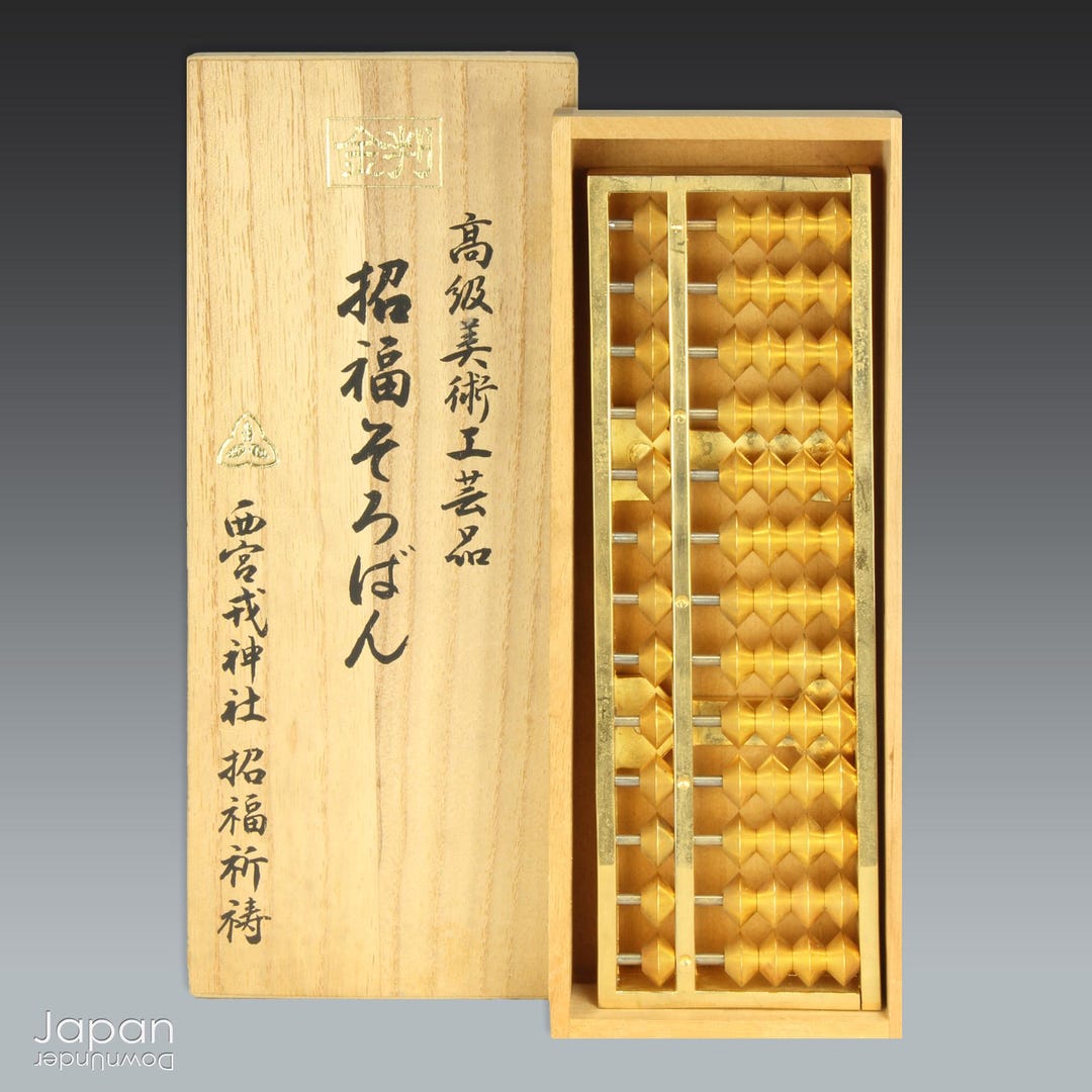 24k Gold Plated Vintage Abacus - Ebisu Shrine Lucky Charm for Business ...