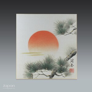 Japanese Shikishi, Pine Tree and Rising Sun Watercolor Shikishi Board ...