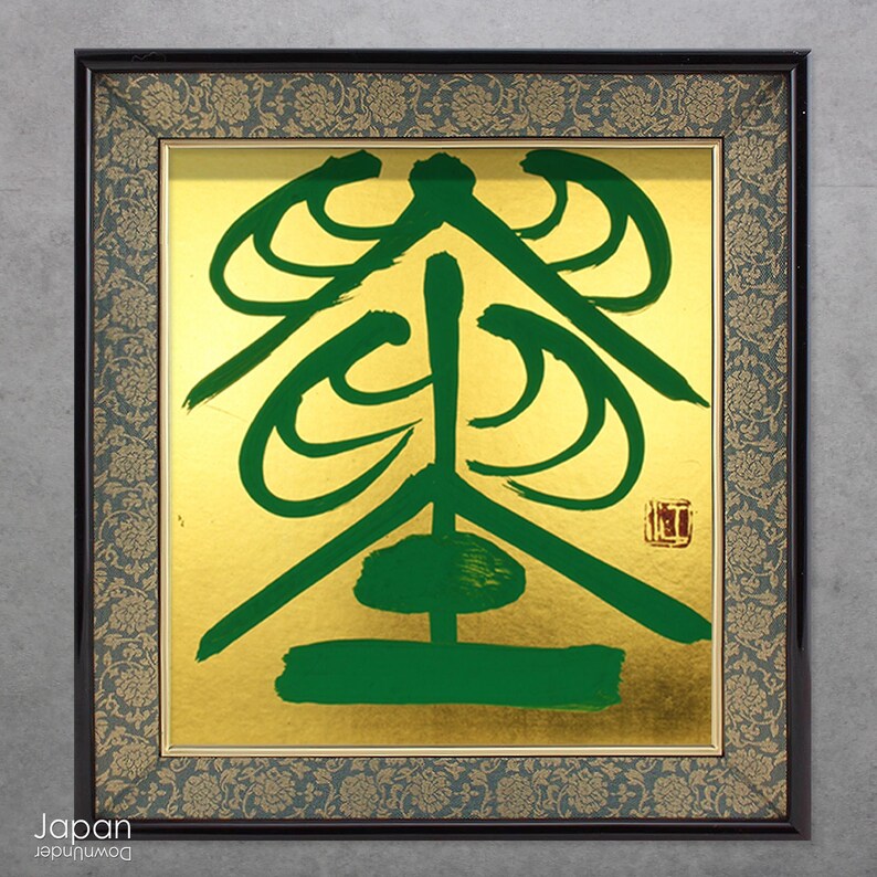 Black Japanese Shikishi Frame With Silk Brocade Border for Elegant Wall ...