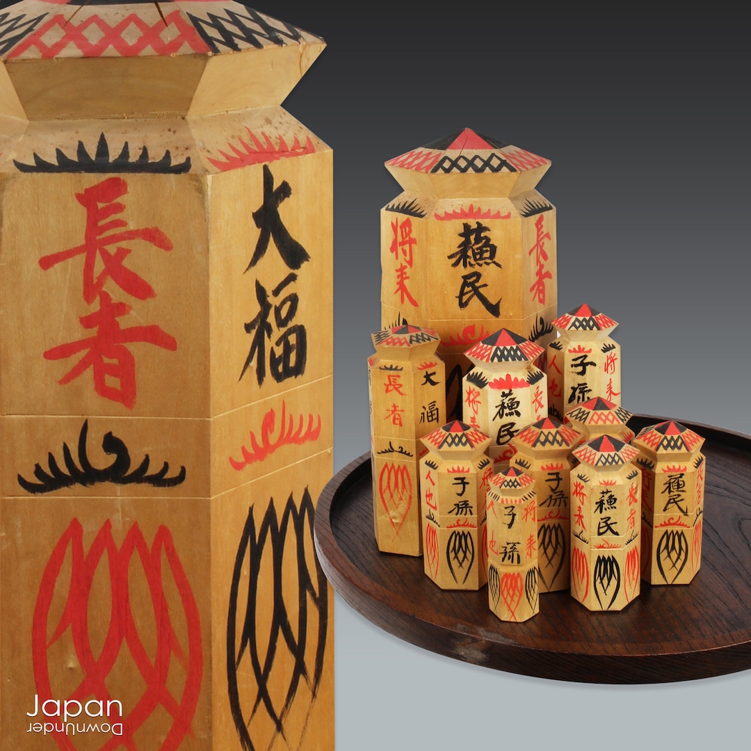 Japanese Folk Belief Amulet Collection. Kamidana Amulet, Somin Shorai ...