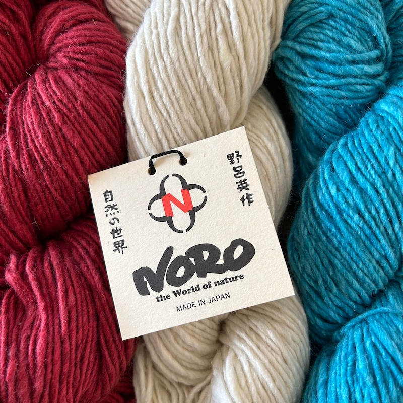 Noro Yarn - Etsy