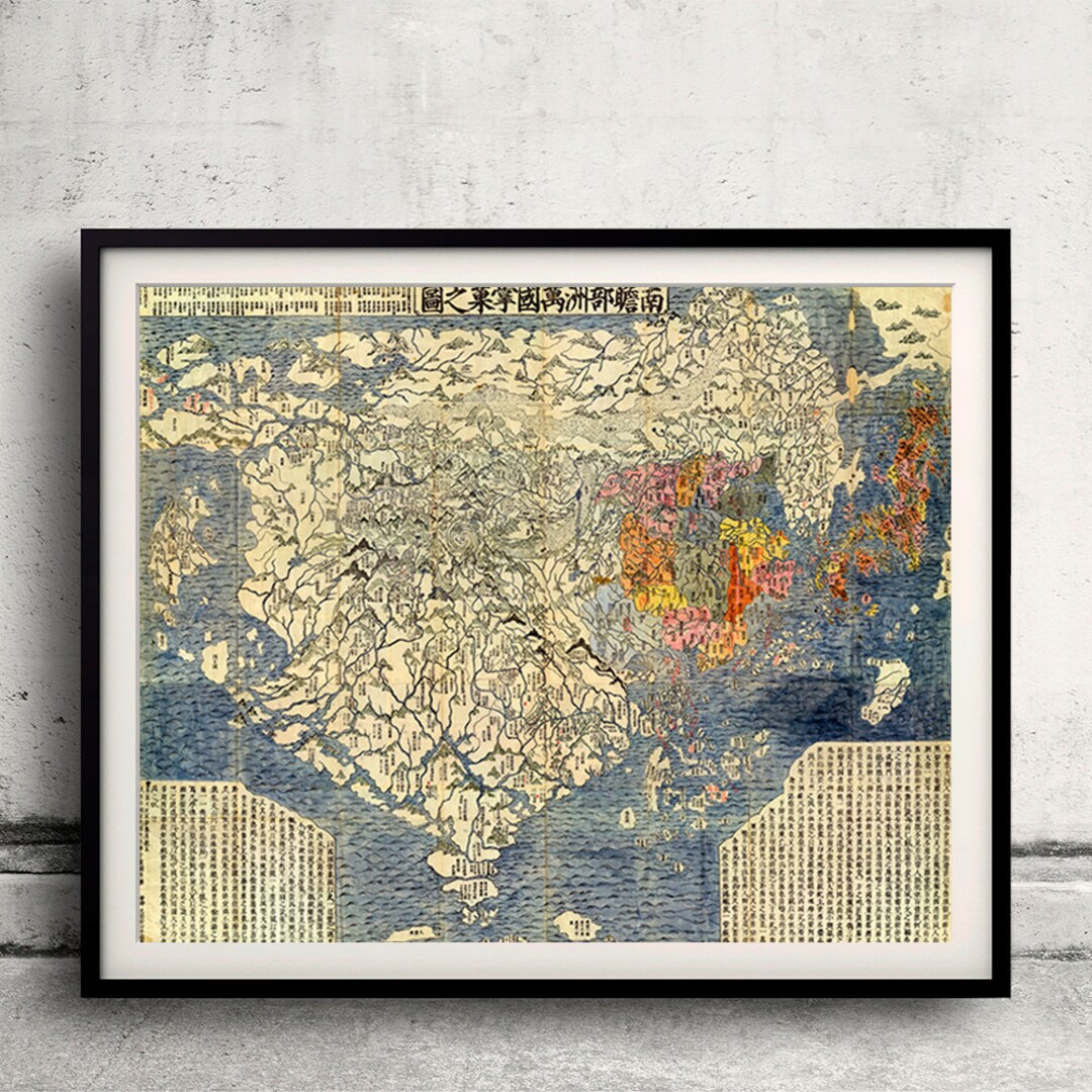 Japanese Map of Asia - 1710 - Nanzenbushu Bankoku Shoka - SKU 0327 - Etsy