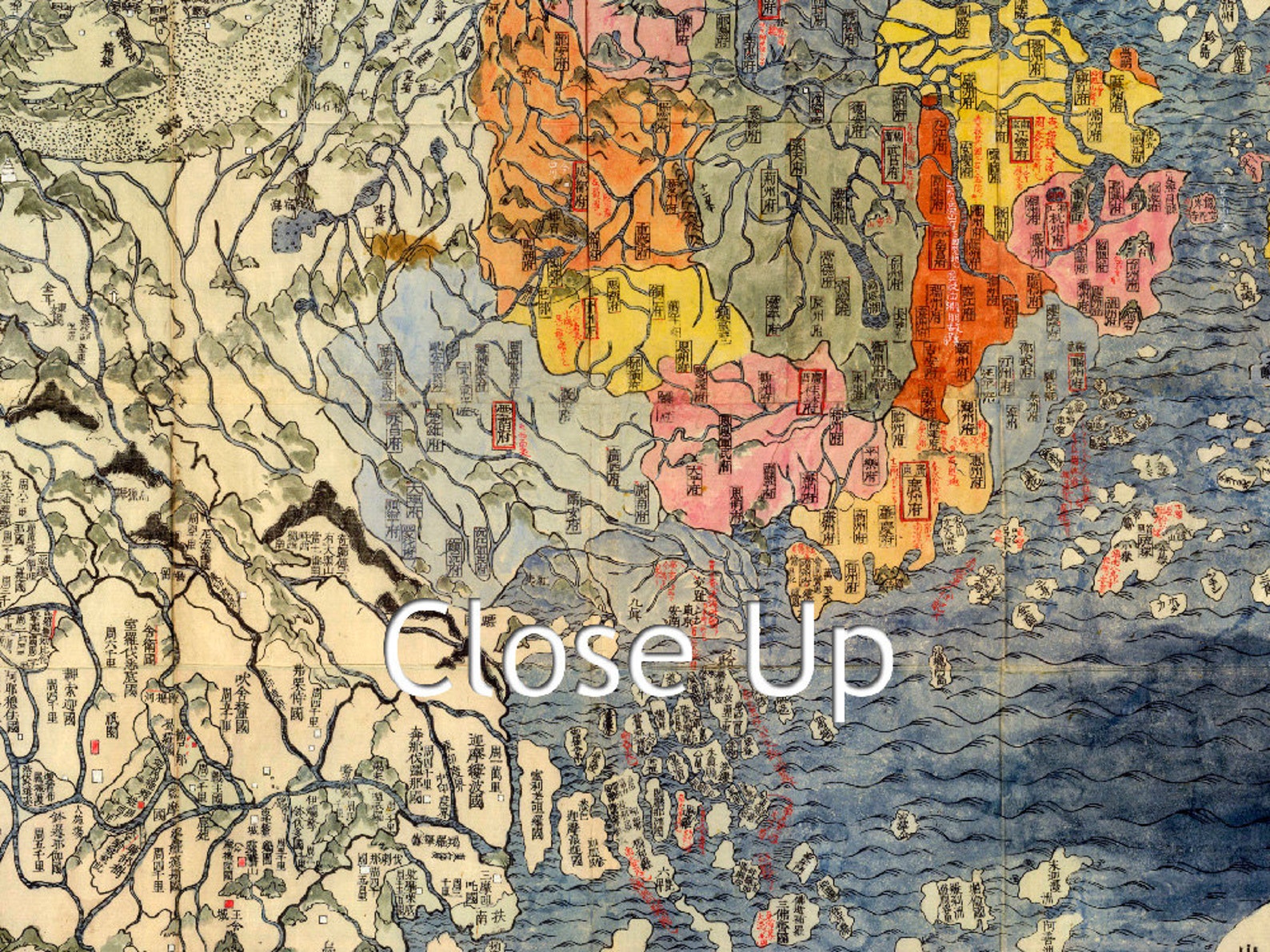 Japanese Map of Asia - 1710 - Nanzenbushu Bankoku Shoka - SKU 0327 - Etsy