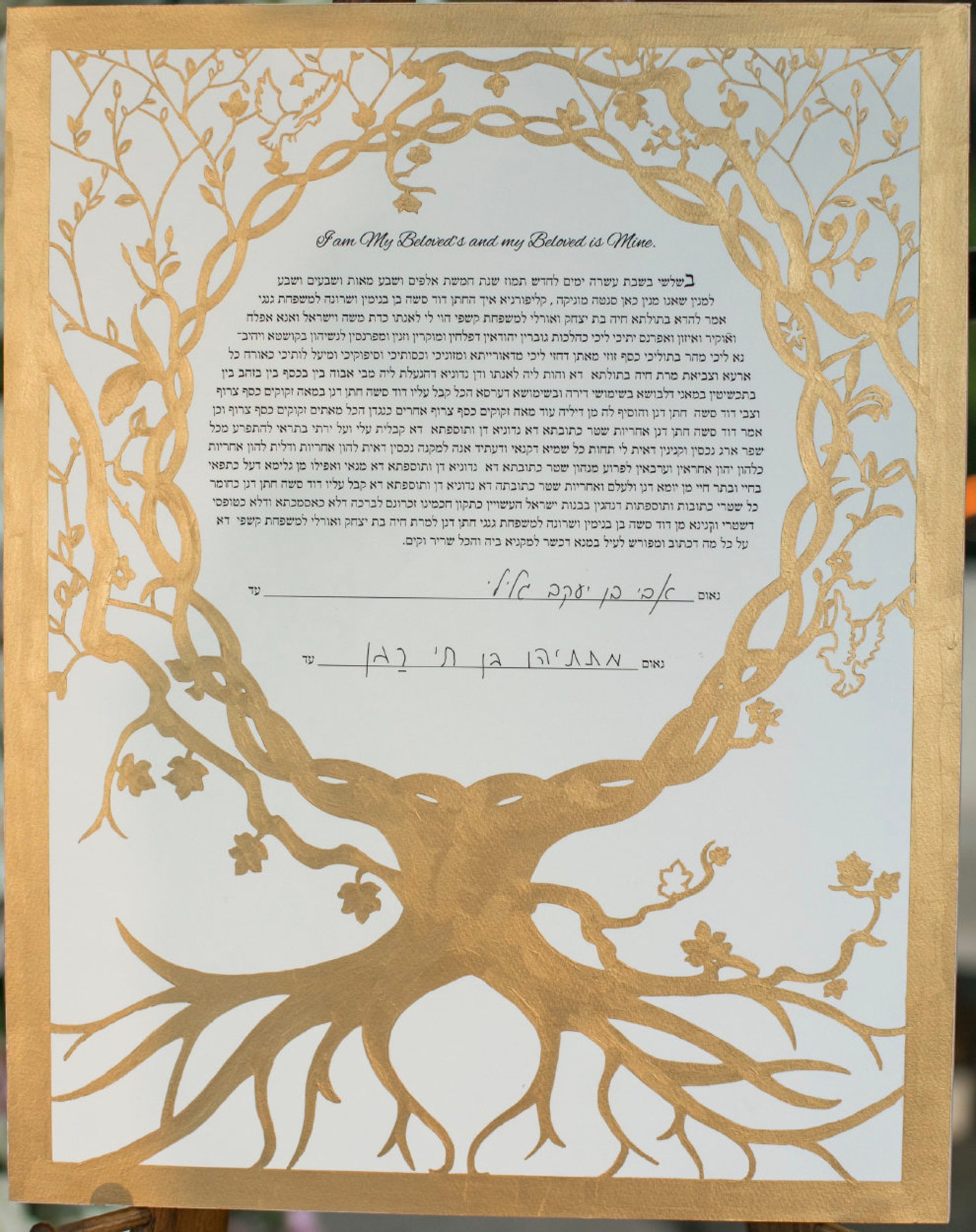 Eternity Tree Hand-painted Version Giclée Ketubah - Etsy