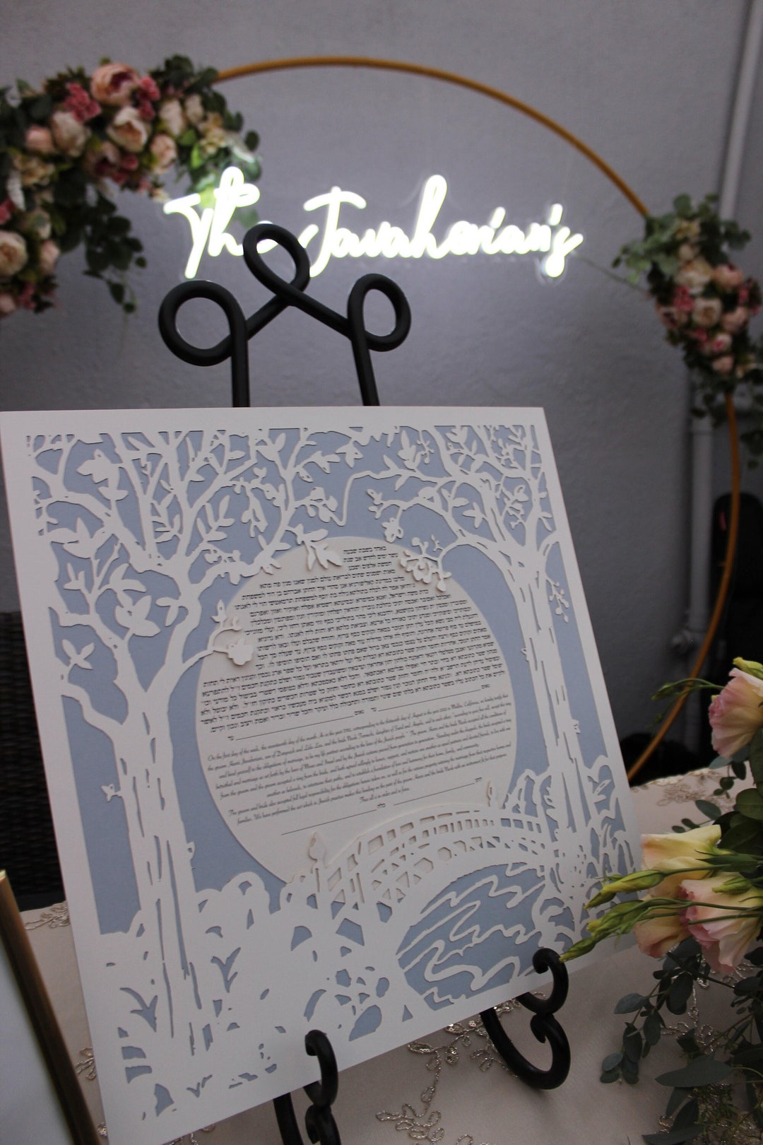 Twin Trees Bridge - Papercut Ketubah - Etsy