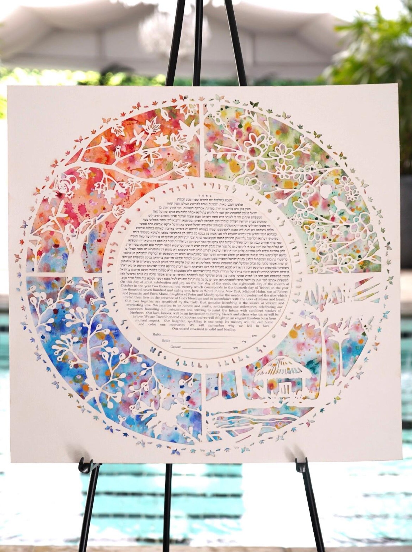 Four Seasons - Circular Papercut Ketubah - Etsy