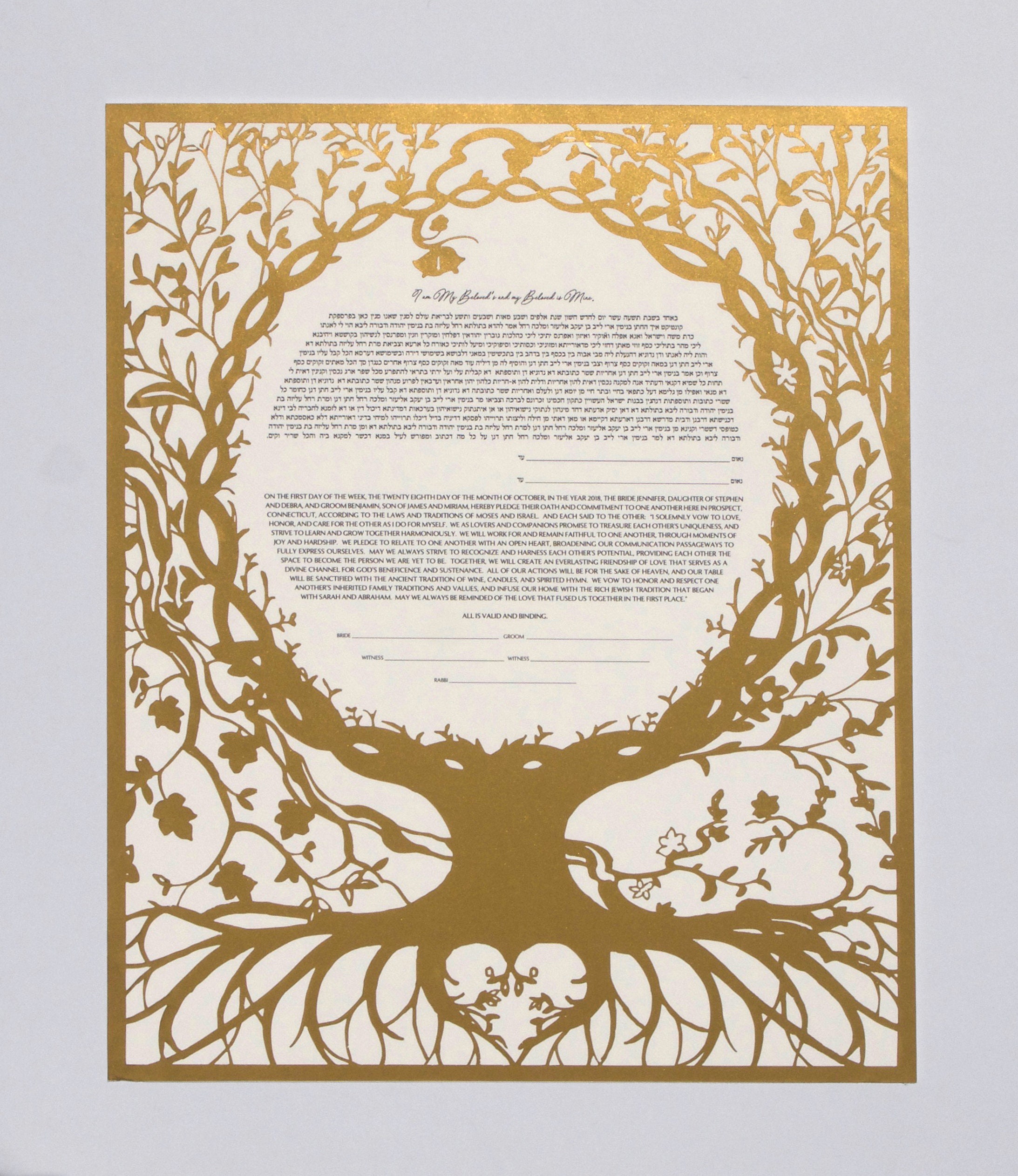 Braided Tree of Life Papercut Ketubah - Etsy