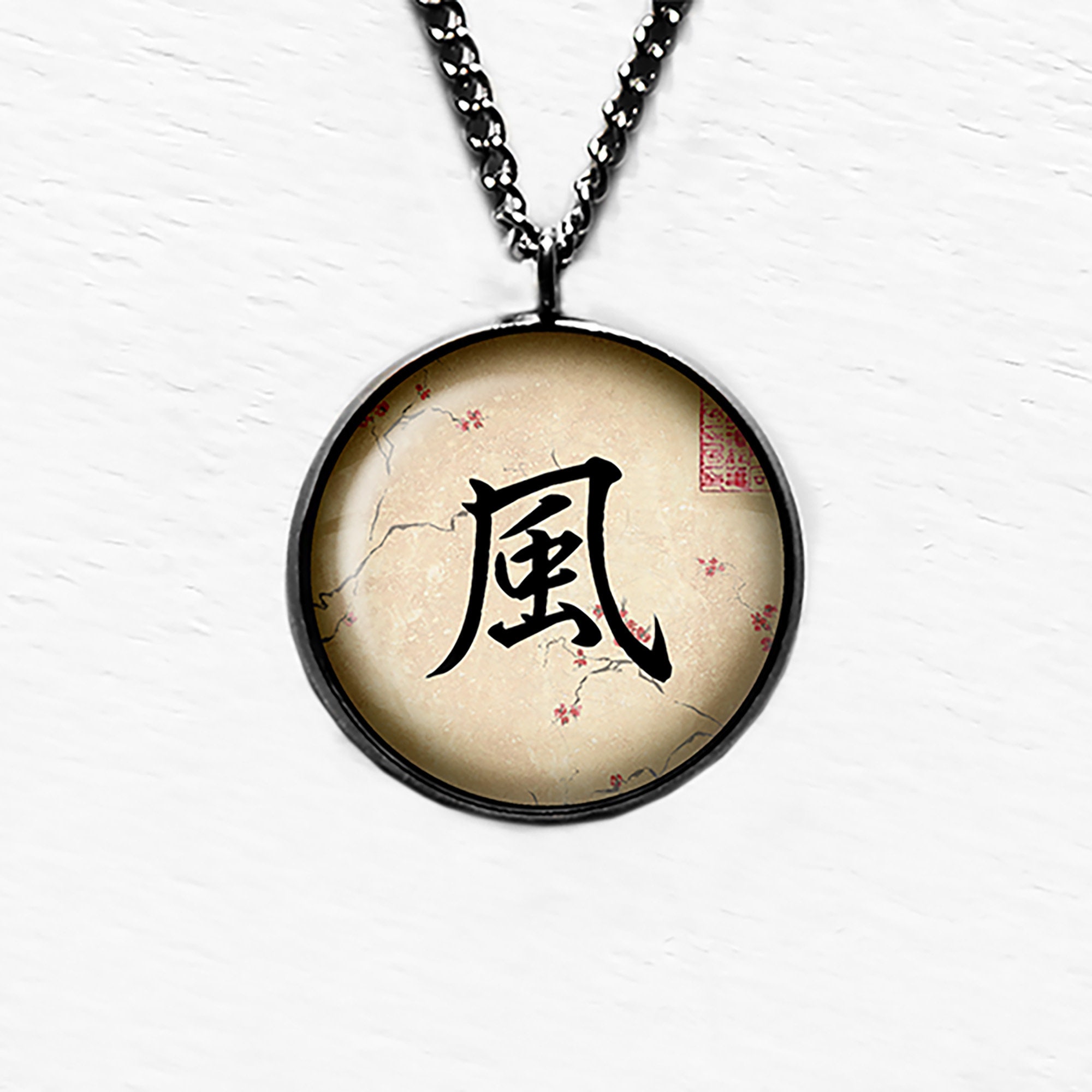 Japanese Calligraphy Kanji Wind Flag Pendant & Necklace | Etsy