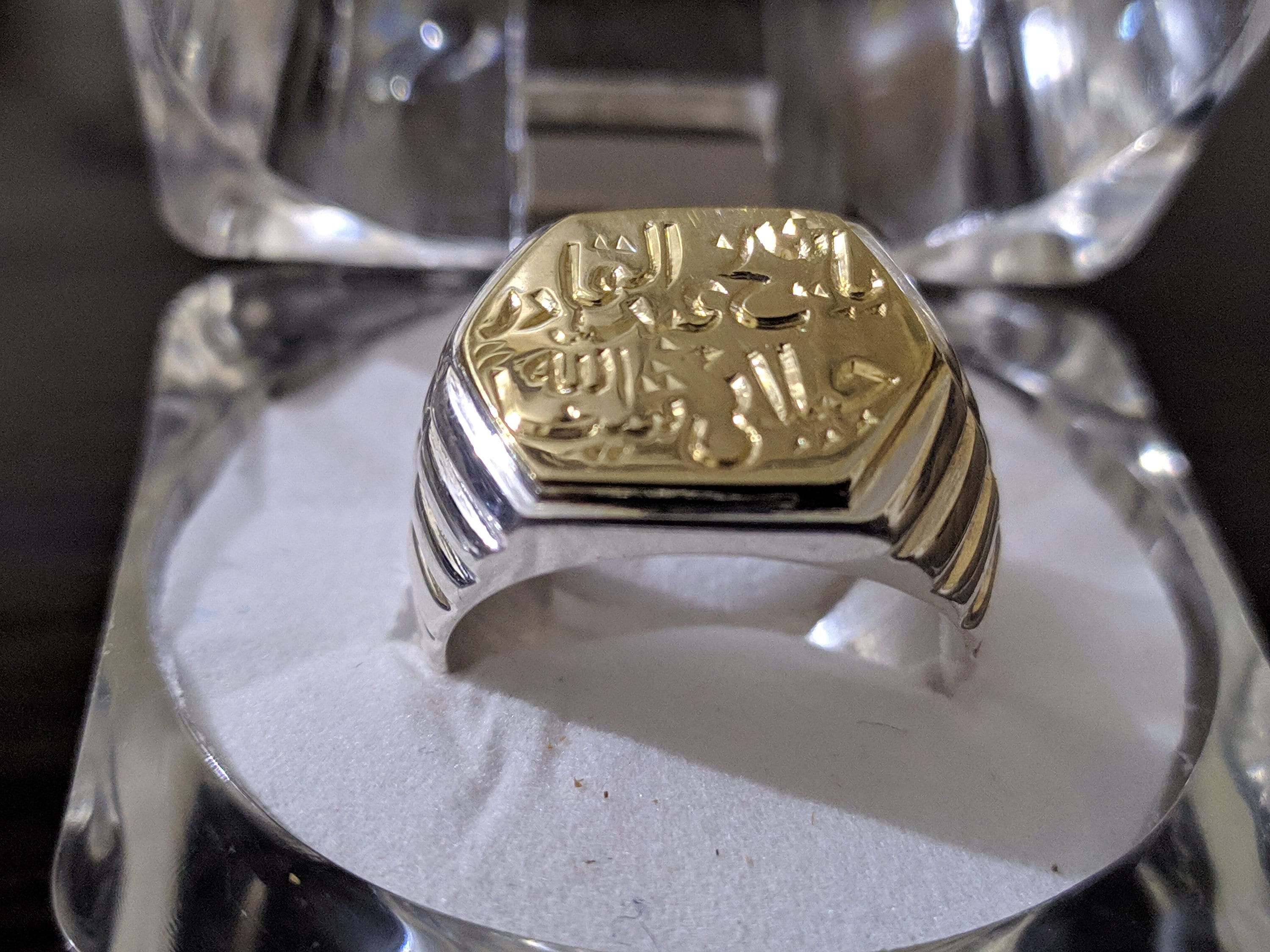 Islamic Sterling Silver Protection Ring Holy Saints Names for - Etsy UK