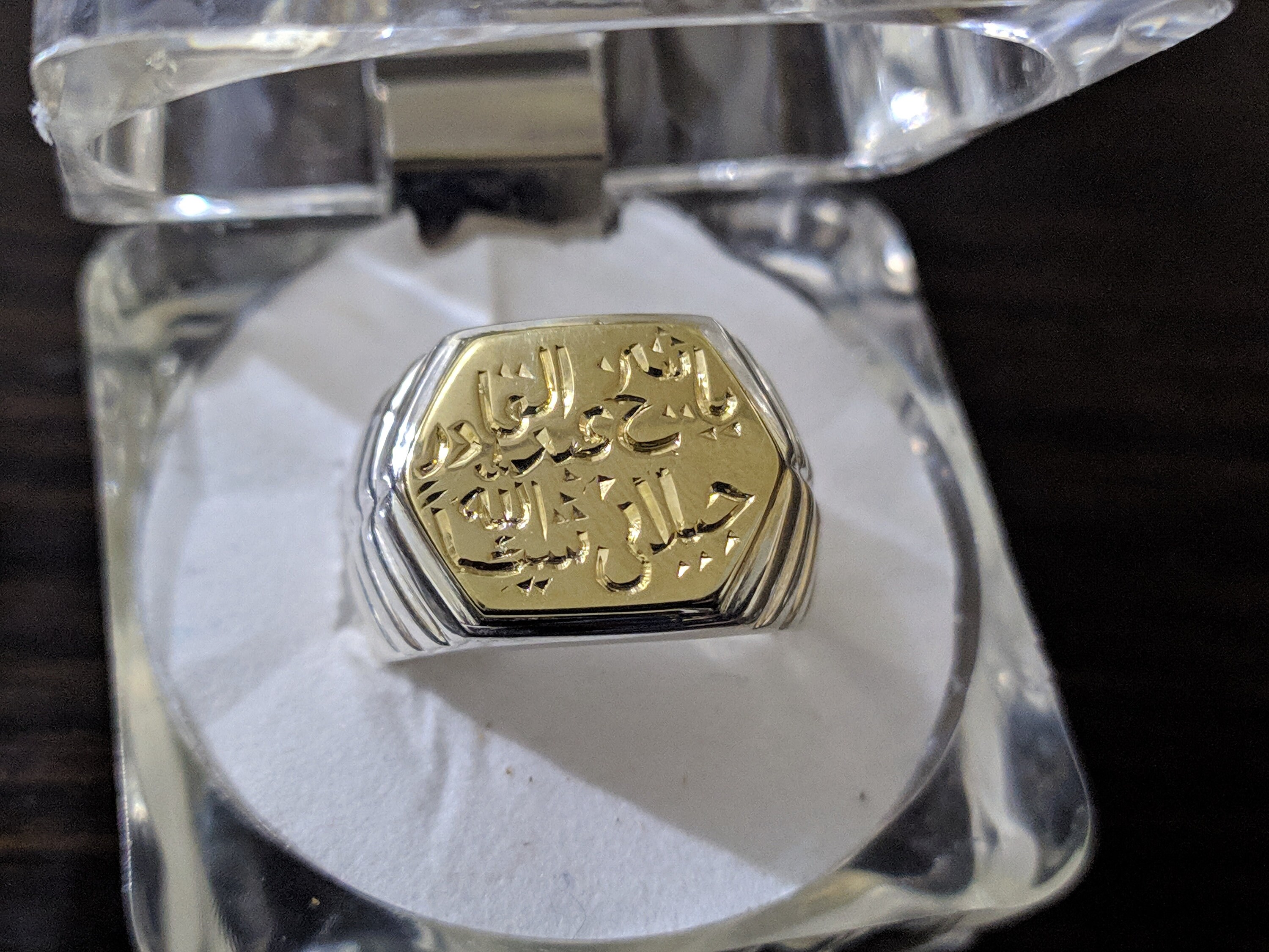 Islamic Sterling Silver Protection Ring Holy Saints Names for - Etsy UK