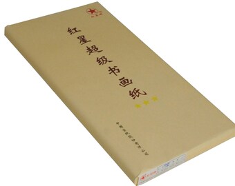 Red Star Rice Paper - Etsy